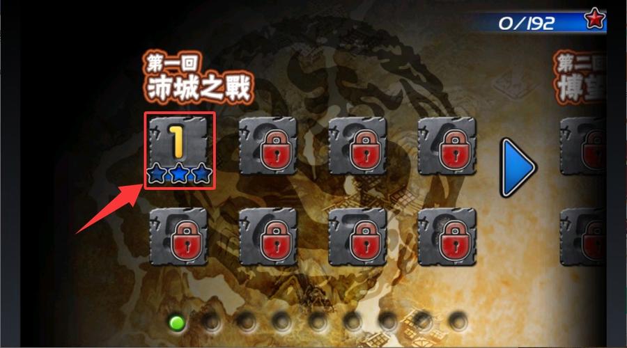 三国塔防守卫者截图