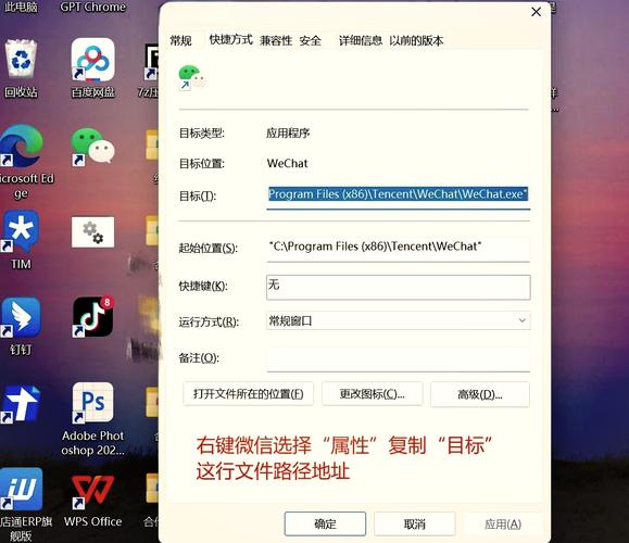 Windows 10社交游戏功能截图