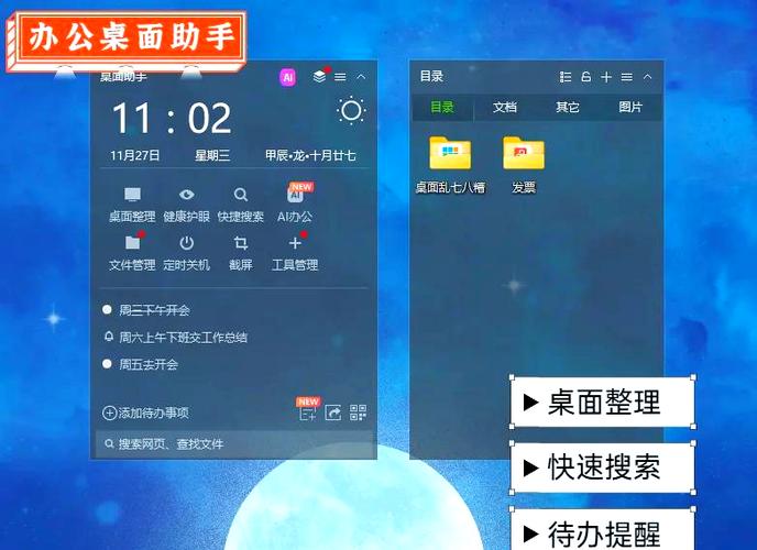 怎么把通讯录拖到桌面图标