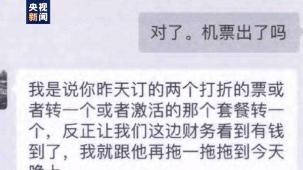 随单转推广费是套路吗图标