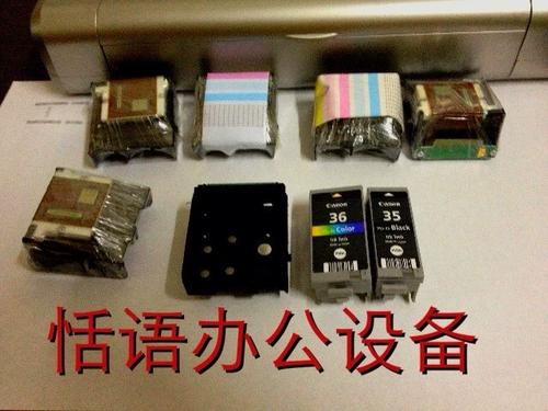 佳能打IP100印机喷头怎么拆截图