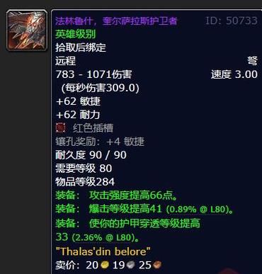 怀旧服猎人武器图标