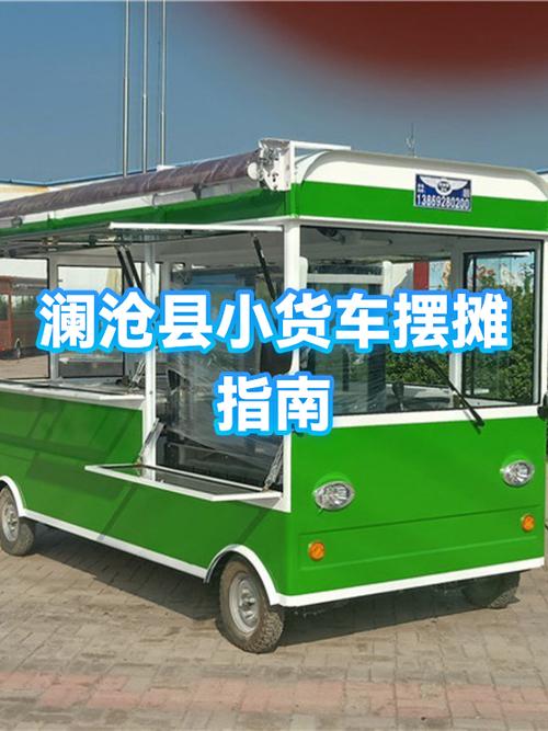 摆摊攻略截图