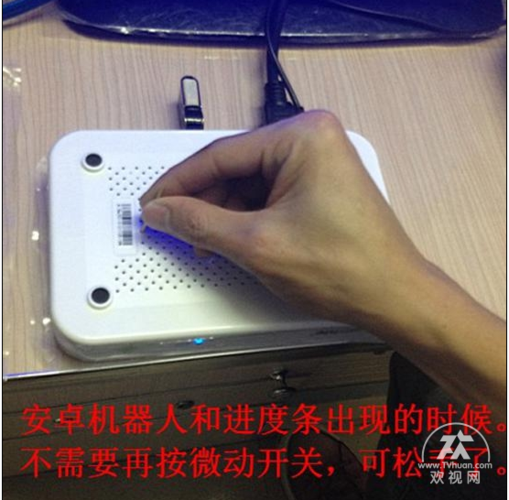 u盘给手机刷机截图