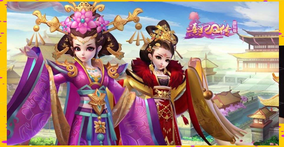 熹妃q传手游折扣图标