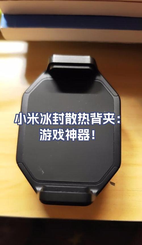 小米游戏工具箱怎么呼出图标