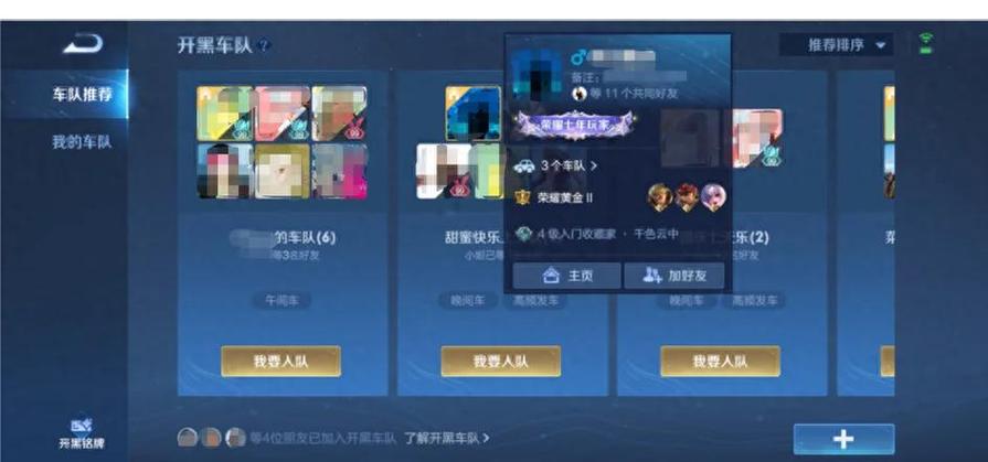 王者荣耀英文播报怎么弄图标