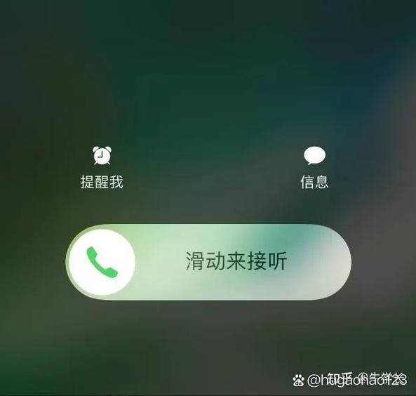 iPhone自定义来电铃声图标