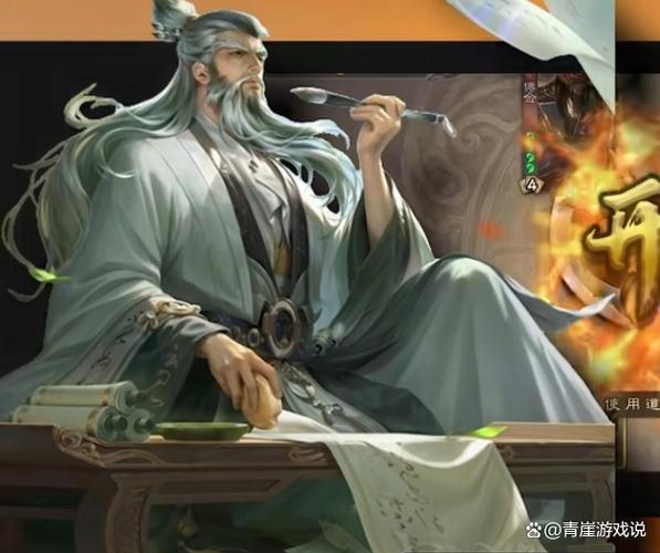 三国杀kill最新版图标