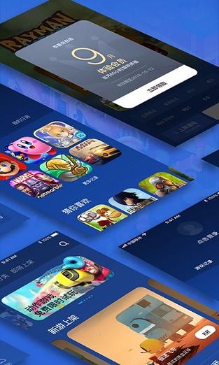 嗨游社游戏盒图标