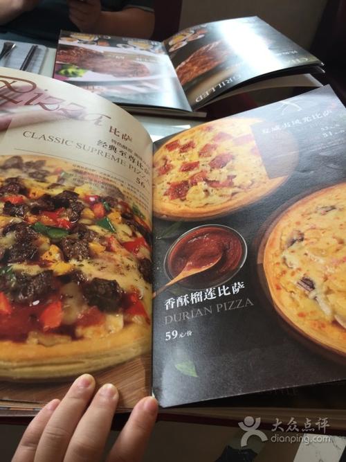 百万庄园西餐厅菜单图标