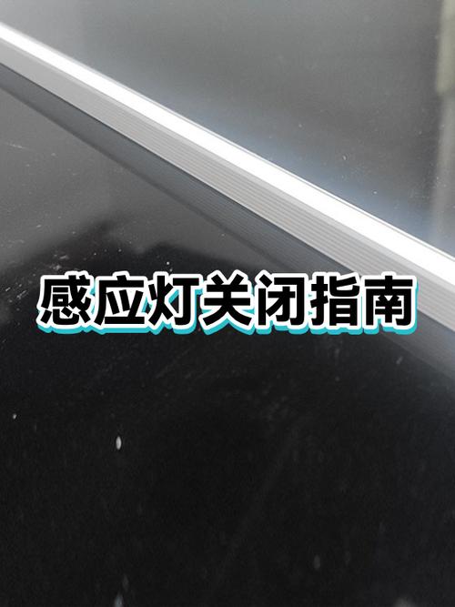 墙壁开关关不了灯怎么修图标