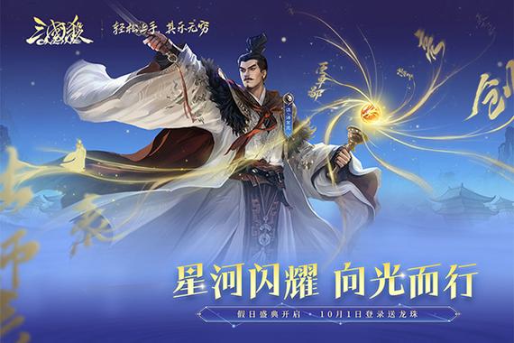 三国杀ol互通版缩略图