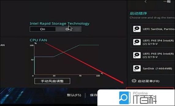 更新bios时断电了怎么办截图