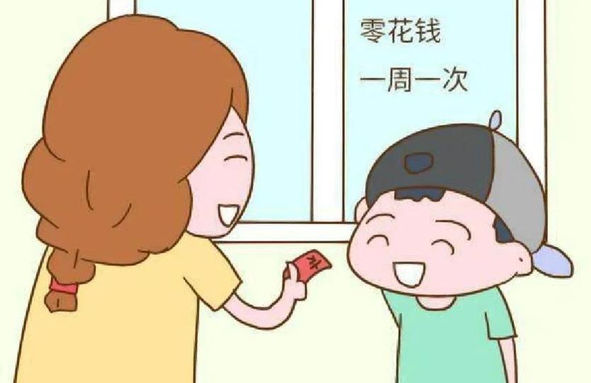 借零花钱的软件图标