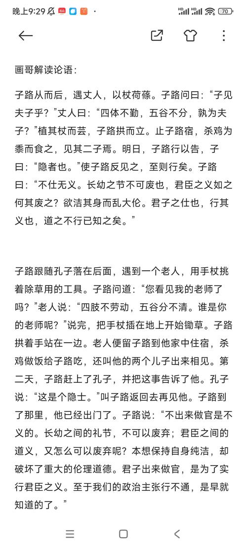 ppt讲义怎么能只让自己看到备注图标
