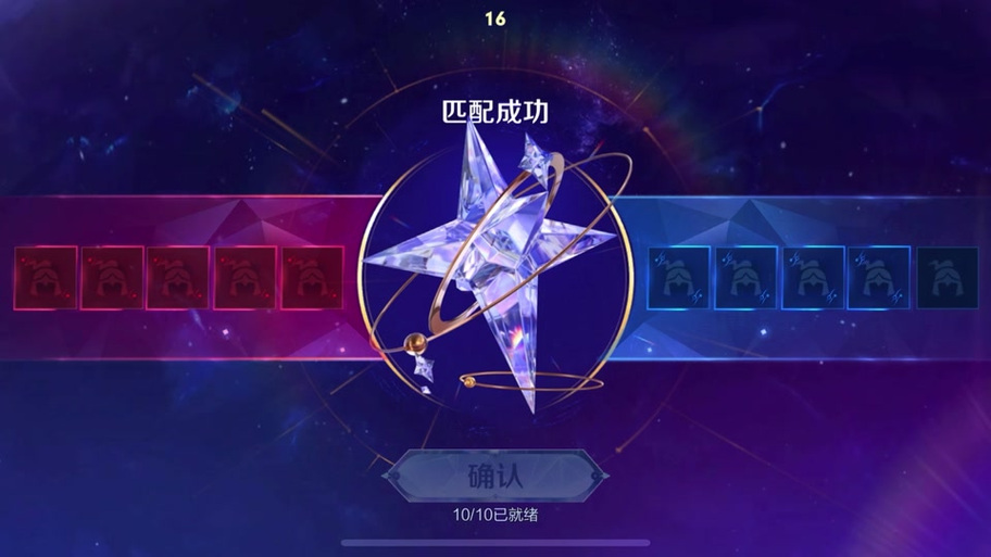 英雄杀名字前面的蓝色称号