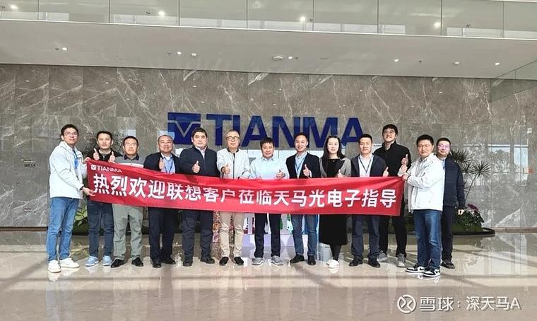 pi币排行榜截图