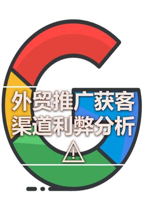 生意通推广获客靠谱吗截图