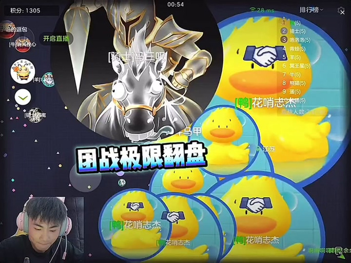 球球大作战龙晶怎么获得图标