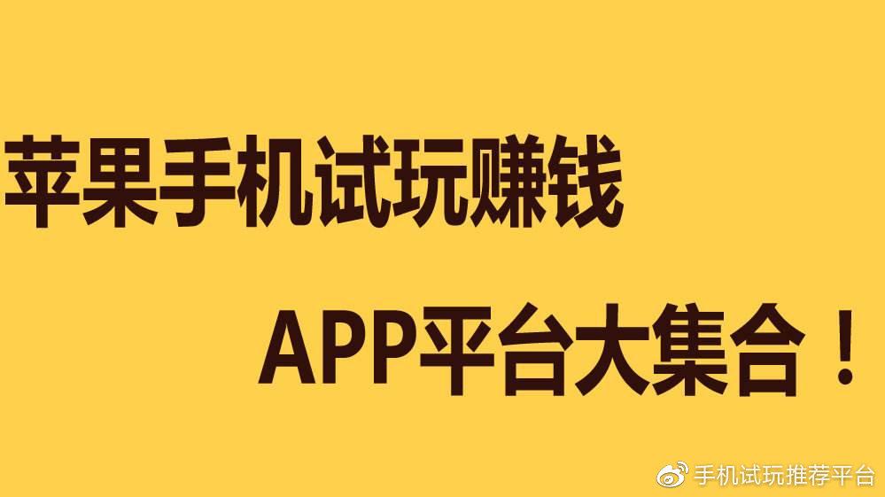 钱脉试玩靠谱吗图标