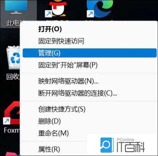 大谷云双目模式设置步骤详解图标
