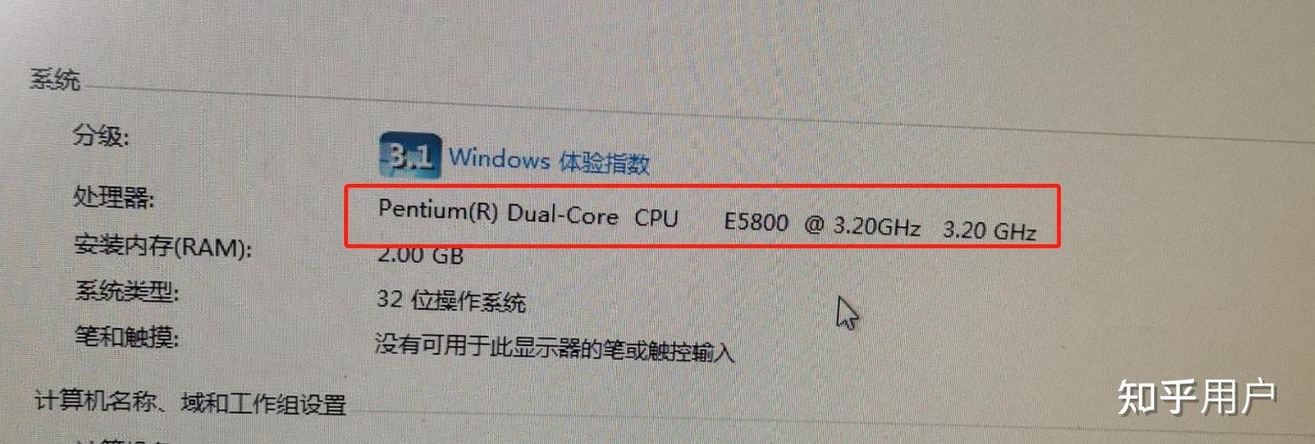 2g内存条可以换成4g的吗图标