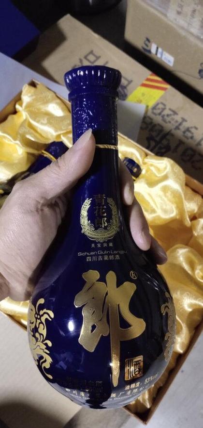青花郎图标