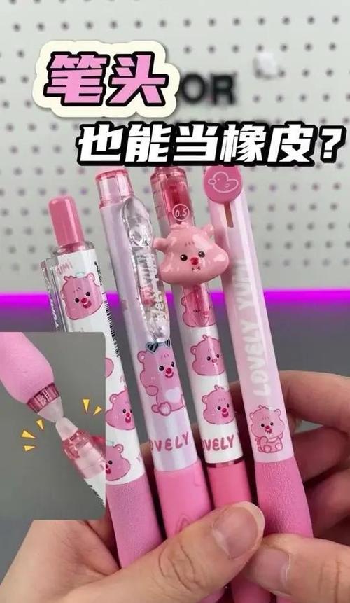 什么铅笔容易擦干净截图