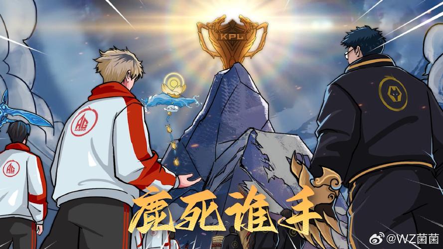 王者荣耀巅峰对决bgm图标