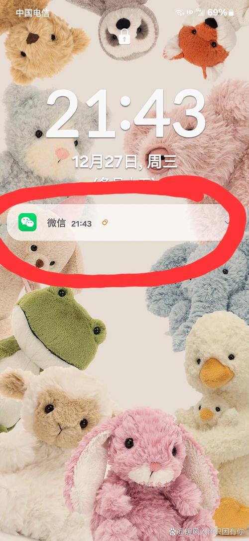 华为畅享9锁屏怎么显示微信图标