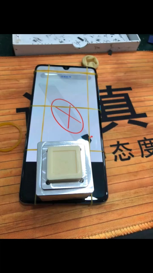 vivo指纹校准图标