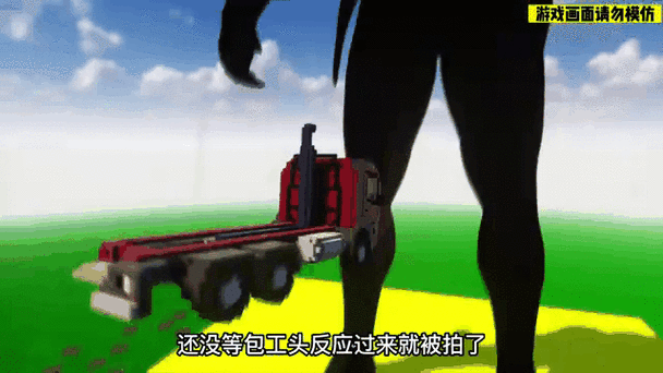 超铁侠火车撞火车图标