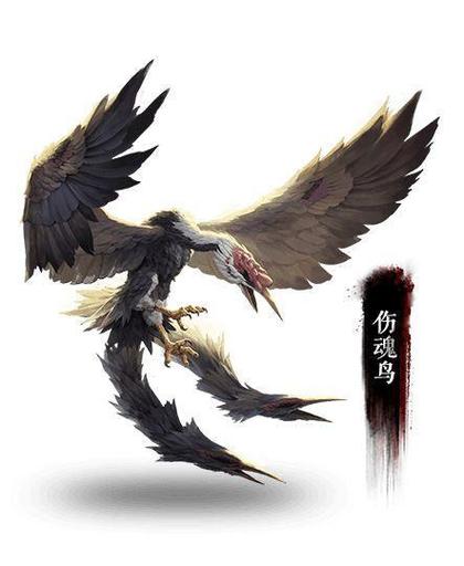 八岐大蛇伤魂鸟怎么配图标