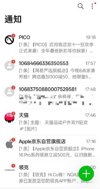 手机短信广告短信内容