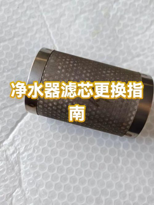 净水器更换滤芯教程缩略图