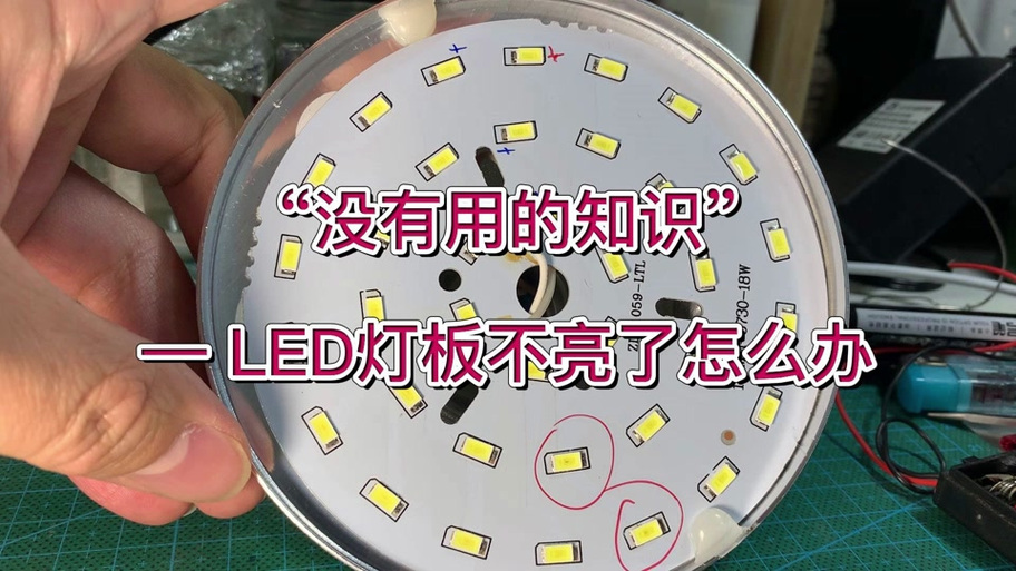 华硕显示器信仰灯不亮截图