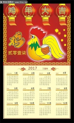 日历如何添加颜色分类截图