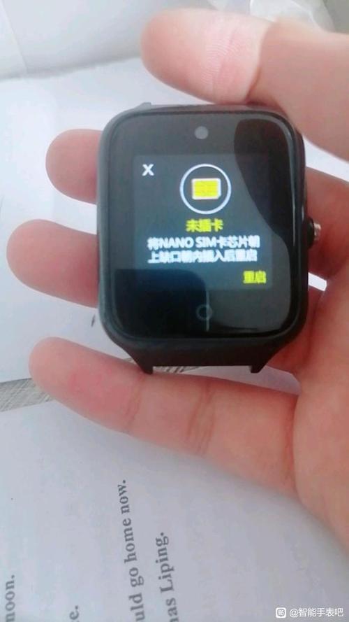 什么手表可以插卡图标