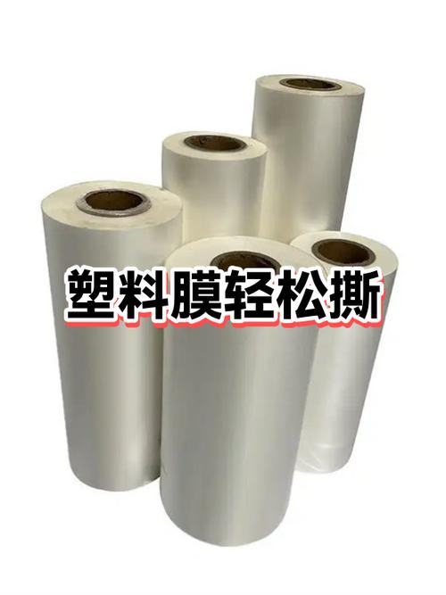 手机原厂膜怎么撕缩略图