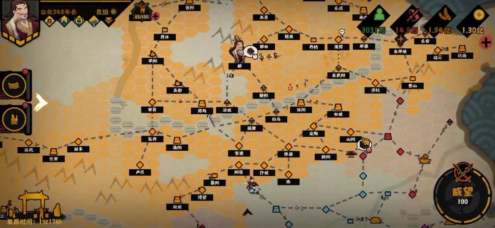 无悔入华夏时期全解锁截图
