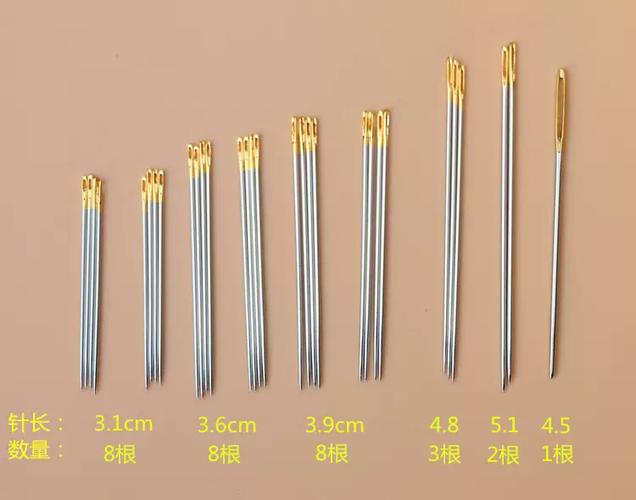 缝衣针最好三个品牌截图