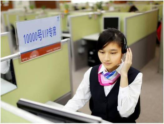 易见金服客服电话图标