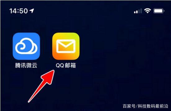 qq邮箱的邮件可以发送到163邮箱吗图标
