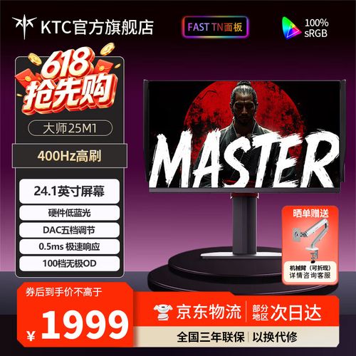 电脑屏幕铺不满显示器两边黑屏图标