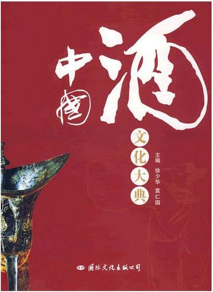 中国文化中文版截图