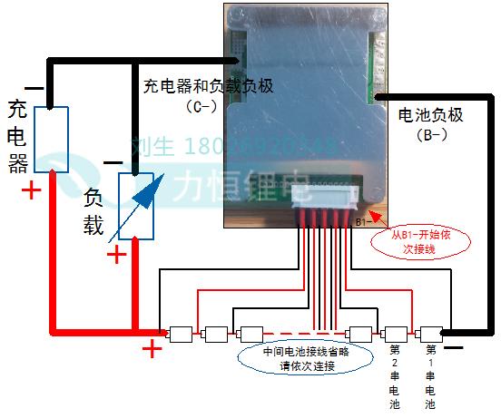 48v保护板13串接线图截图