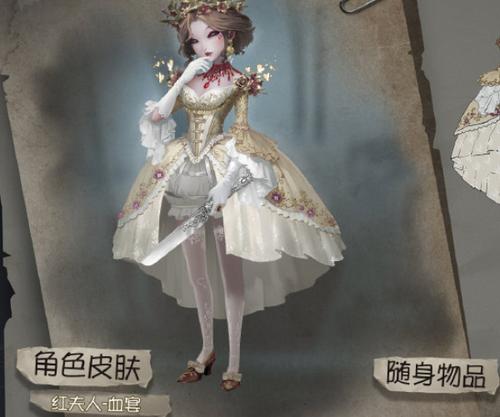 第五人格官方客服电话图标