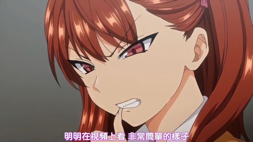 《催眠相机》动漫在线观看截图