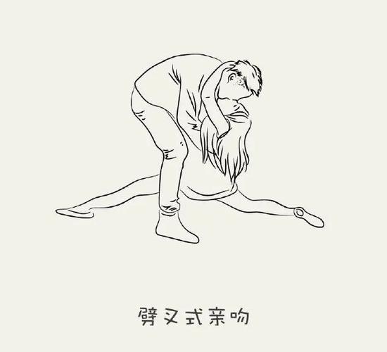 接吻的注意事项图标